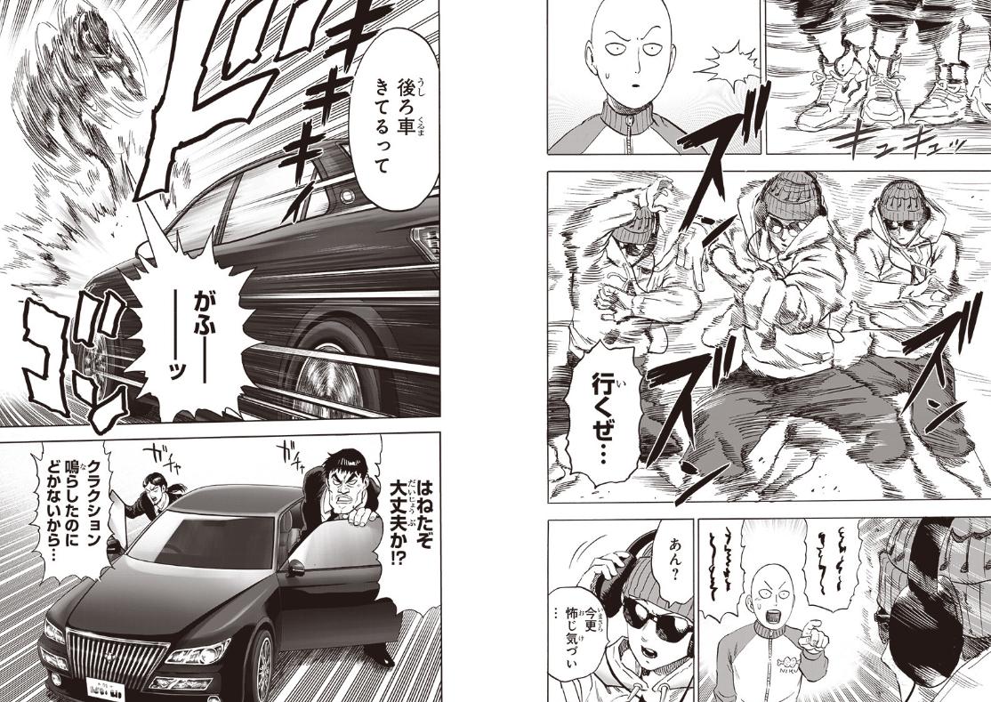 One Punch Man remake: A-level hero provokes Saitama to fail Fubuki's ...