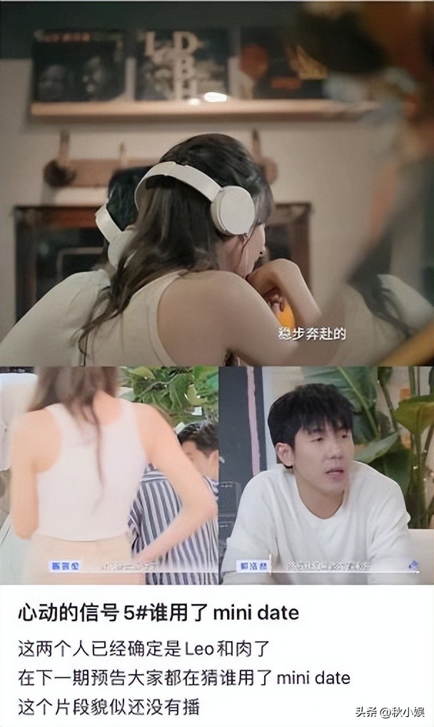 Heartbeat 5: The case is solved!Haoran used minidate on Jin Jiayue, I really want to see Lee ...