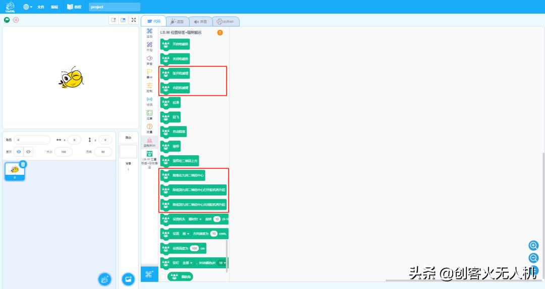 The graphical programming software LiteBee Go has been updated!How to ...