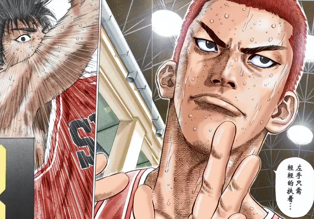 "Slam Dunk" Xiangbei can defeat Shan Wang, the biggest reason is the triple threat of Rukawa ...