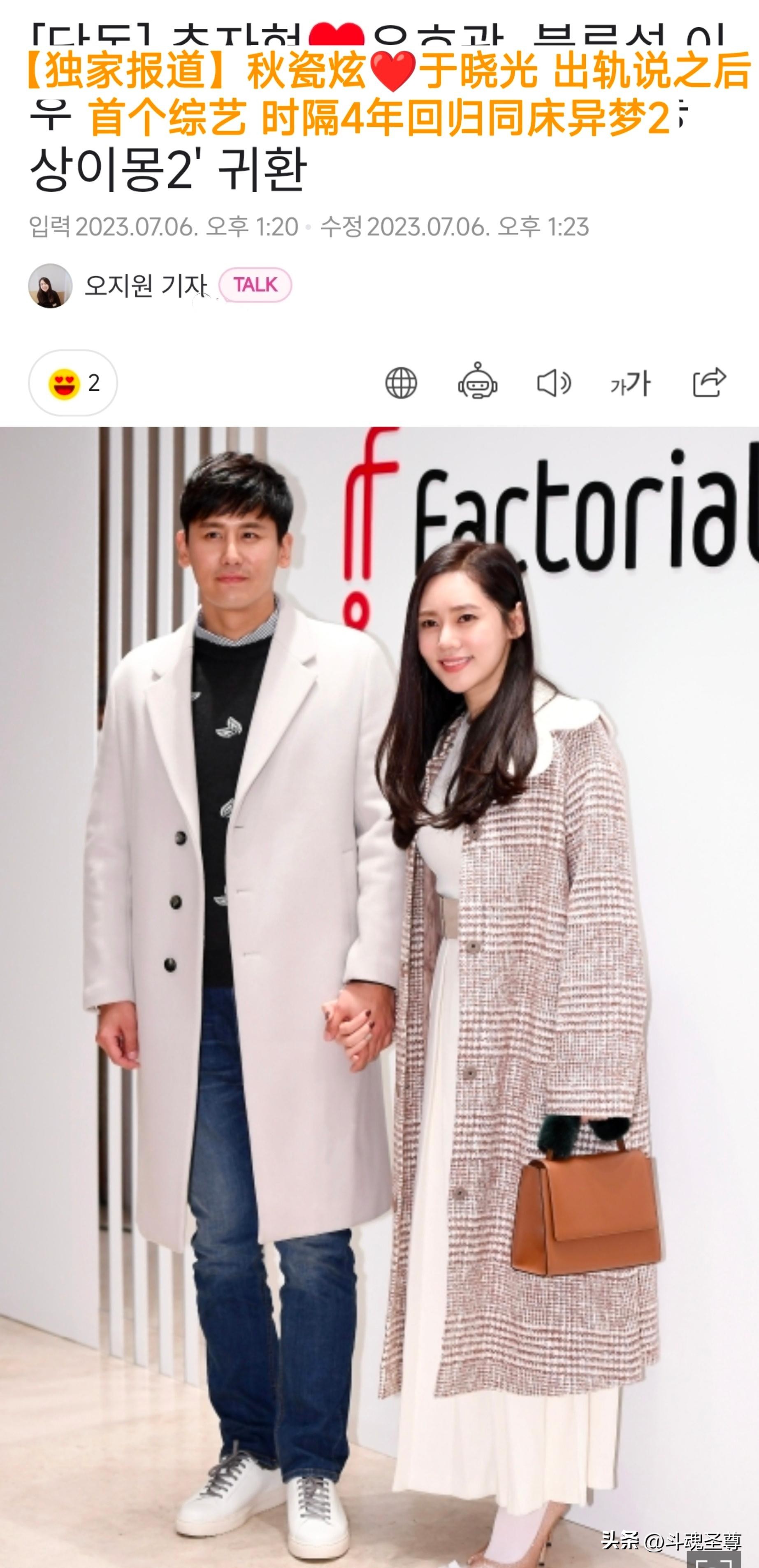 Choo Ja Hyun's 5-year-old son appeared on variety shows, introduced ...