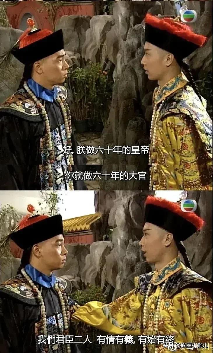 Revisiting the "Lu Ding Ji" 7 wives turned out to be her best - iMedia