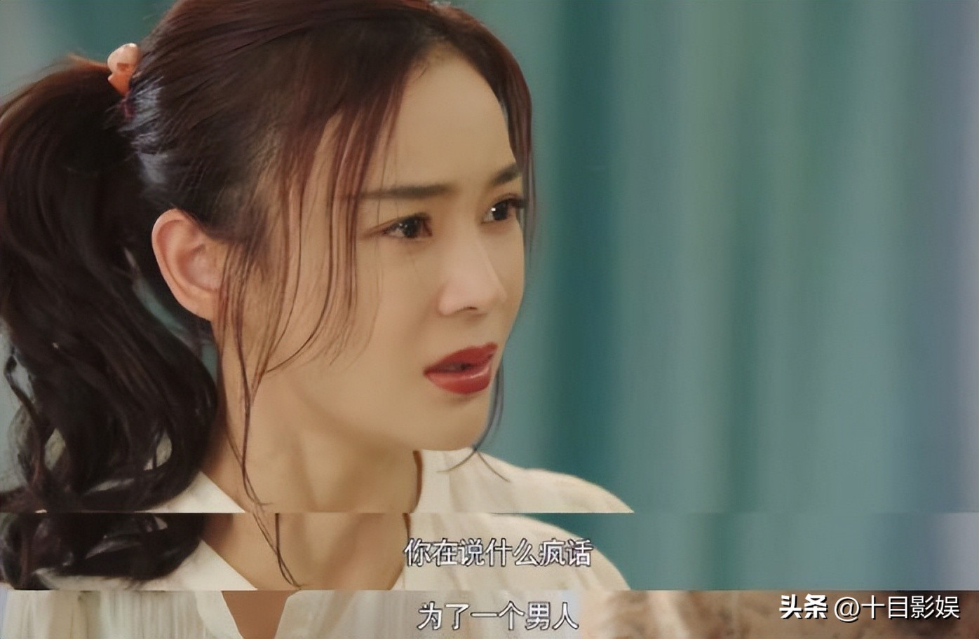 Who does Lin Yao like in his wife's new world? Who ended up with? Ex-girlfriend Shi Yue high ...