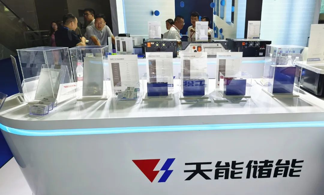 Tianneng demonstrates China's new energy "smart manufacturing ...