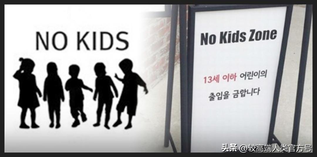 To what extent are Koreans "child-weary"? Just look at their "kid-free ...