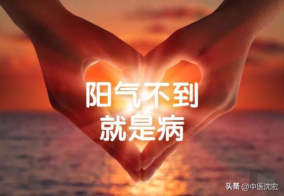 Heart-yang deficiency, shortness of breath, spleen-yang deficiency ...