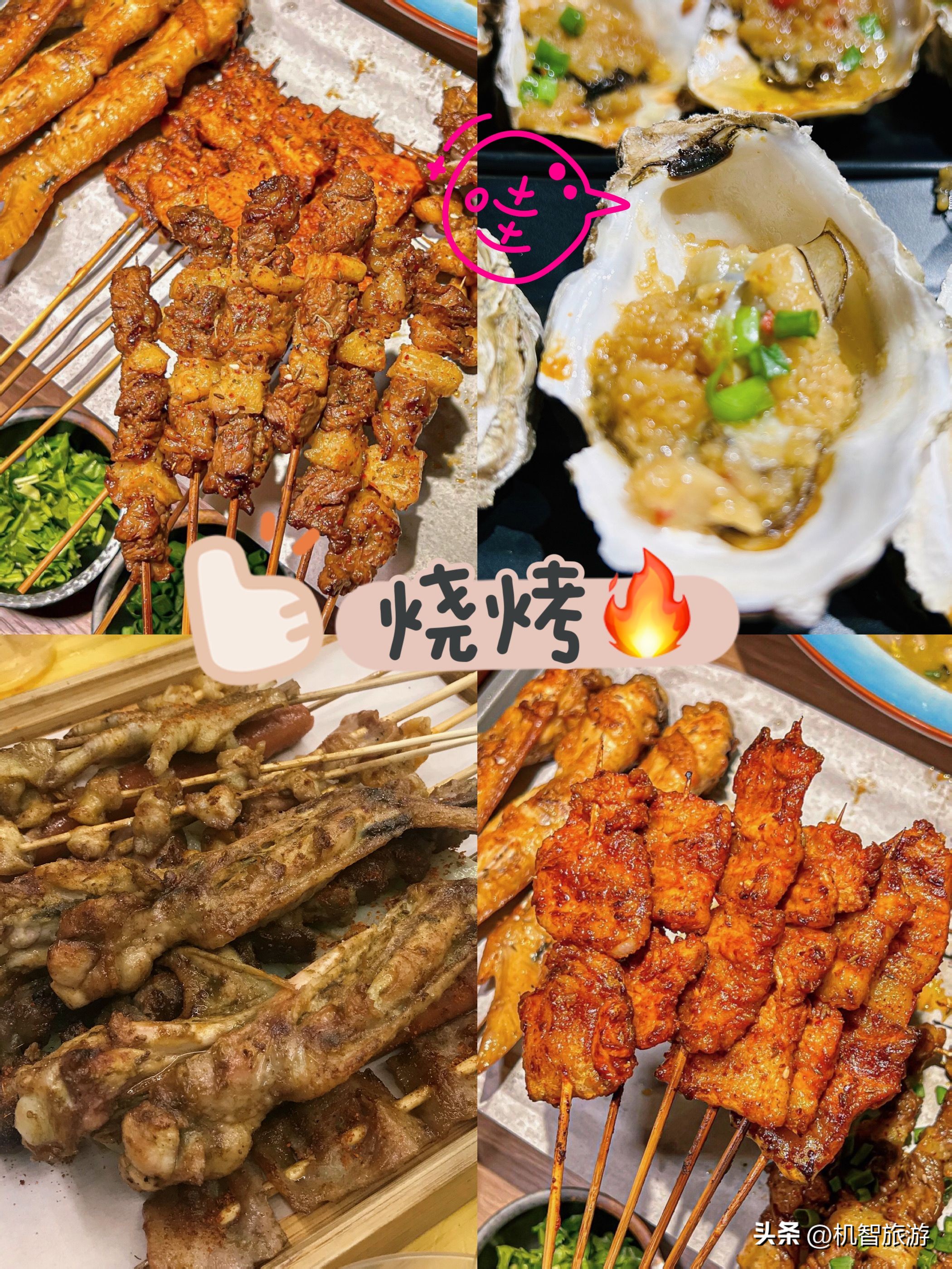 Rizhao Food Raiders, the major food summary version is coming - iNEWS