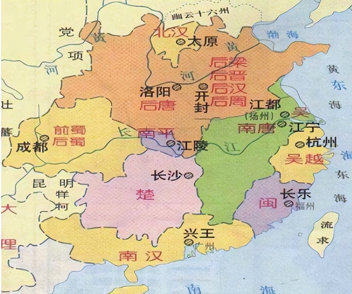 Five Dynasties and Ten Kingdoms in Five Minutes - iNEWS