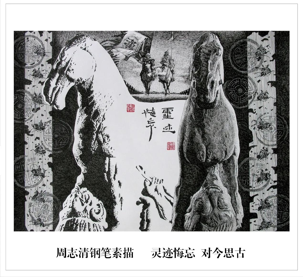 Impression of painter Zhou Zhiqing (iii) - iNEWS