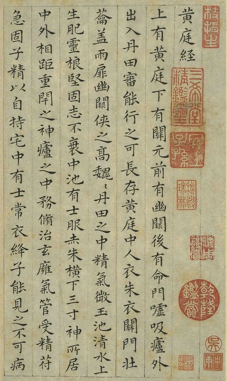 nice! Zhu Yunming's "Huang Ting Jing", an excellent example of hard ...