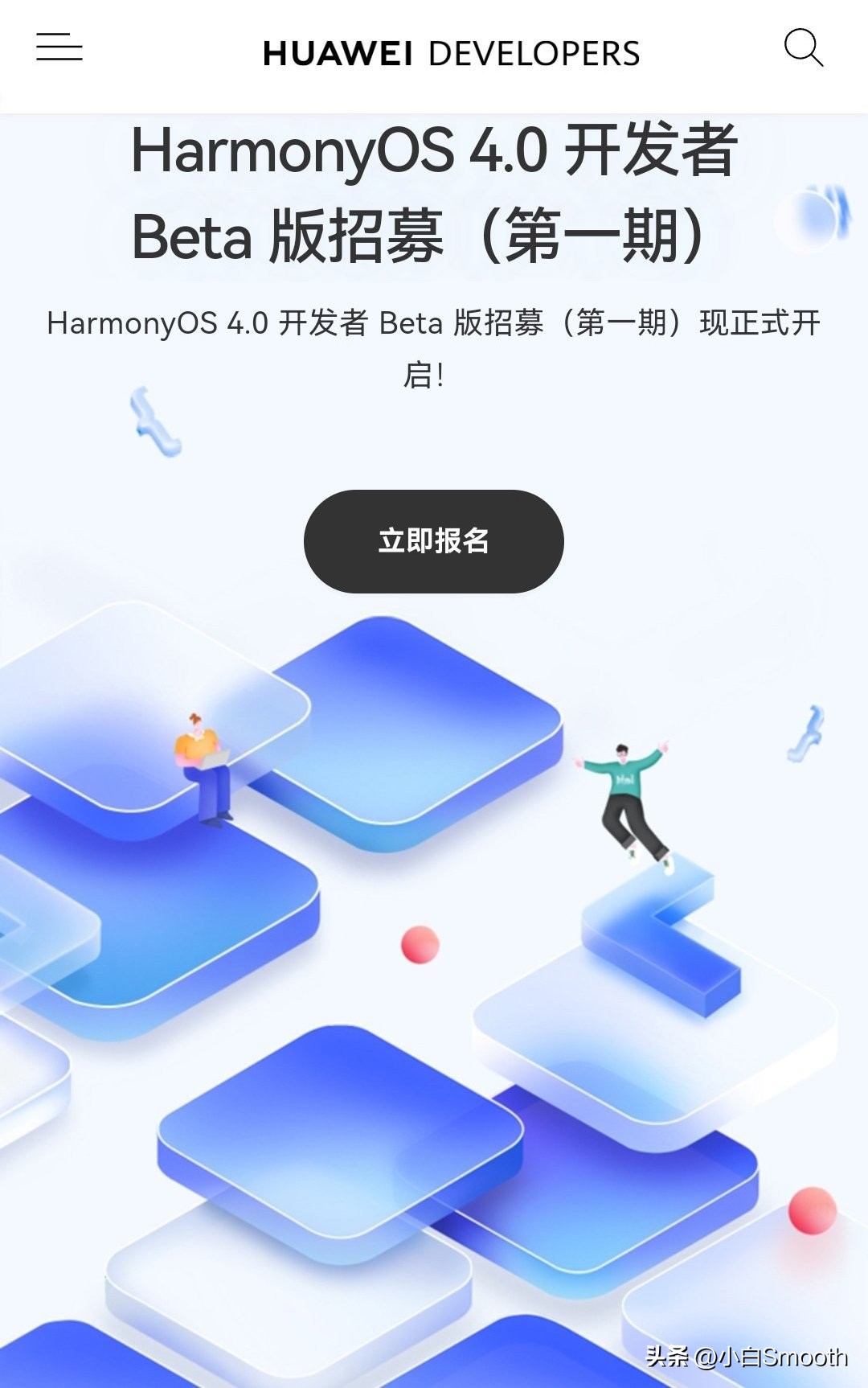 5G+Harmony4.0, Huawei Mate60 is on the way! Going head-to-head with Apple in September - iMedia