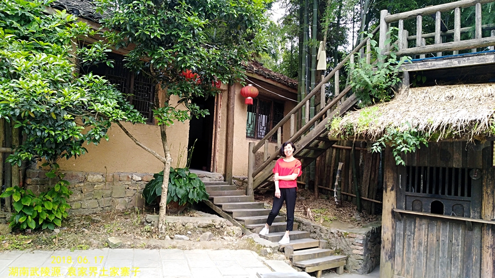 Zhangjiajie Wulingyuan Travel Notes 3: Climb the Ecstasy Terrace to ...