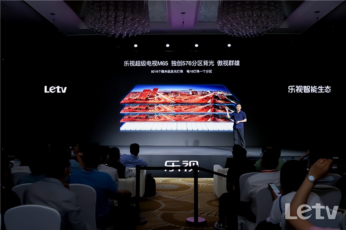 LeTV employees live a fairy life of "no boss", netizens shout: want to ...