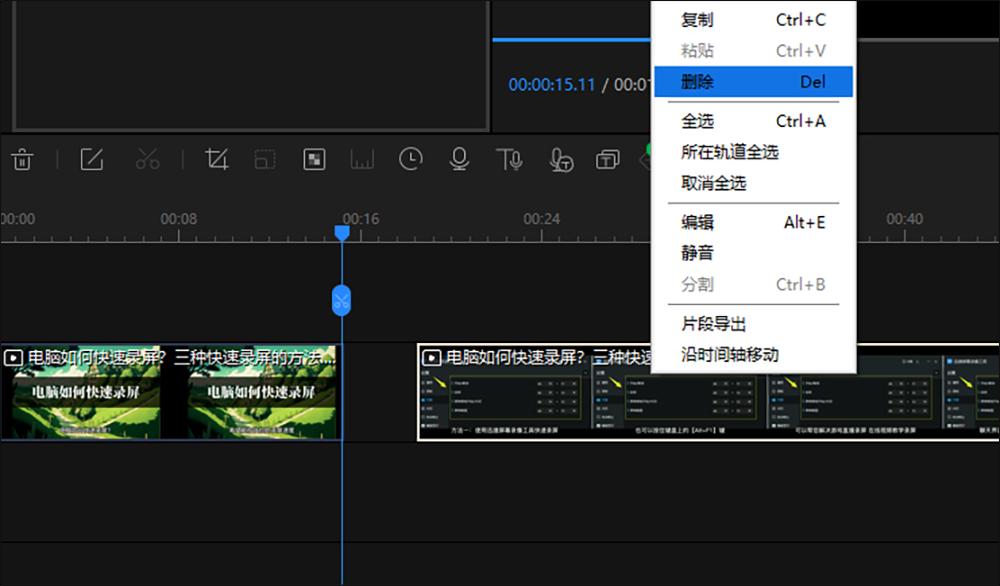How to edit movies into video clips? Three easy steps to edit - iNEWS