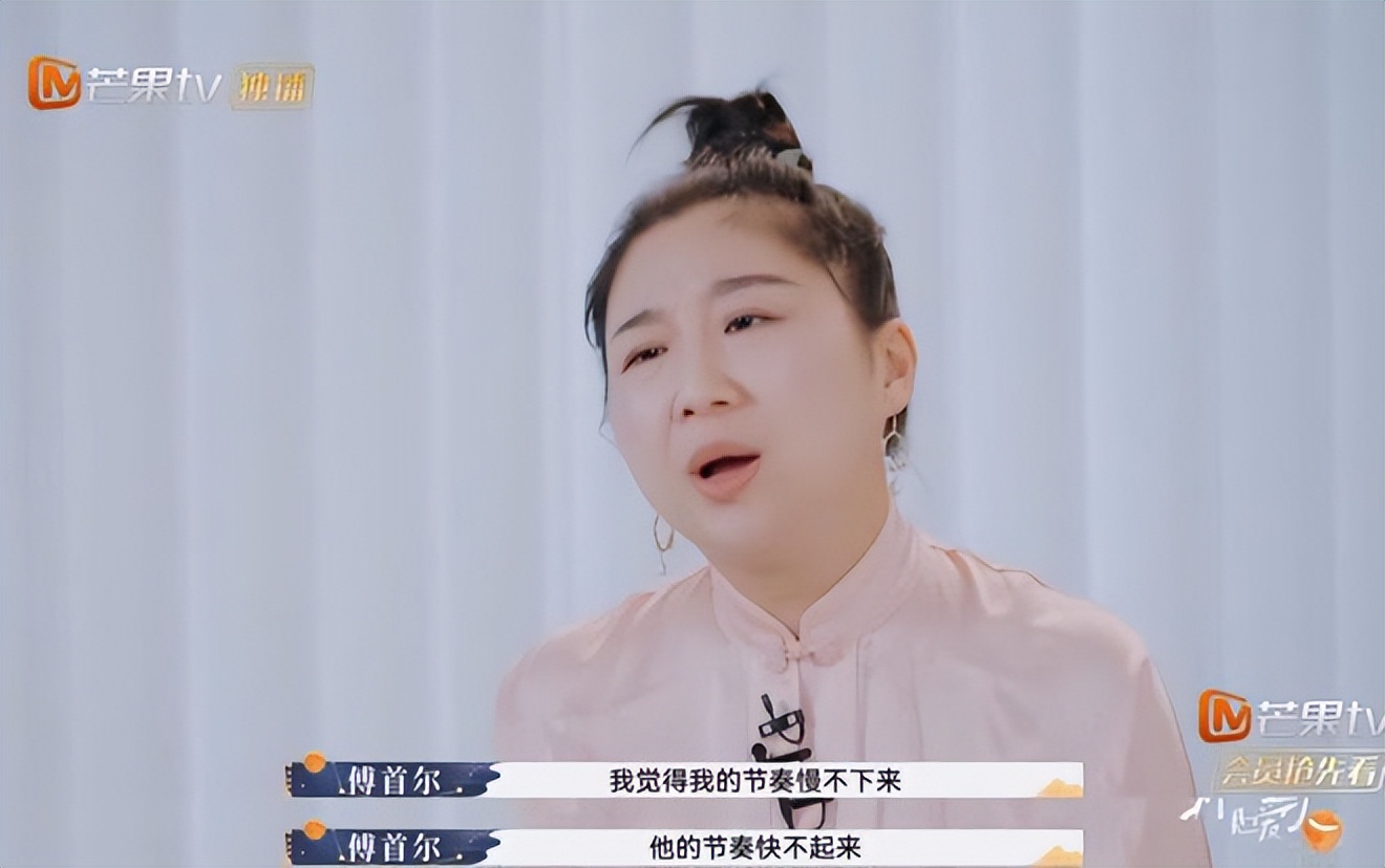 Fu Seoul and Lao Liu's marriage cannot be divorced - iMedia