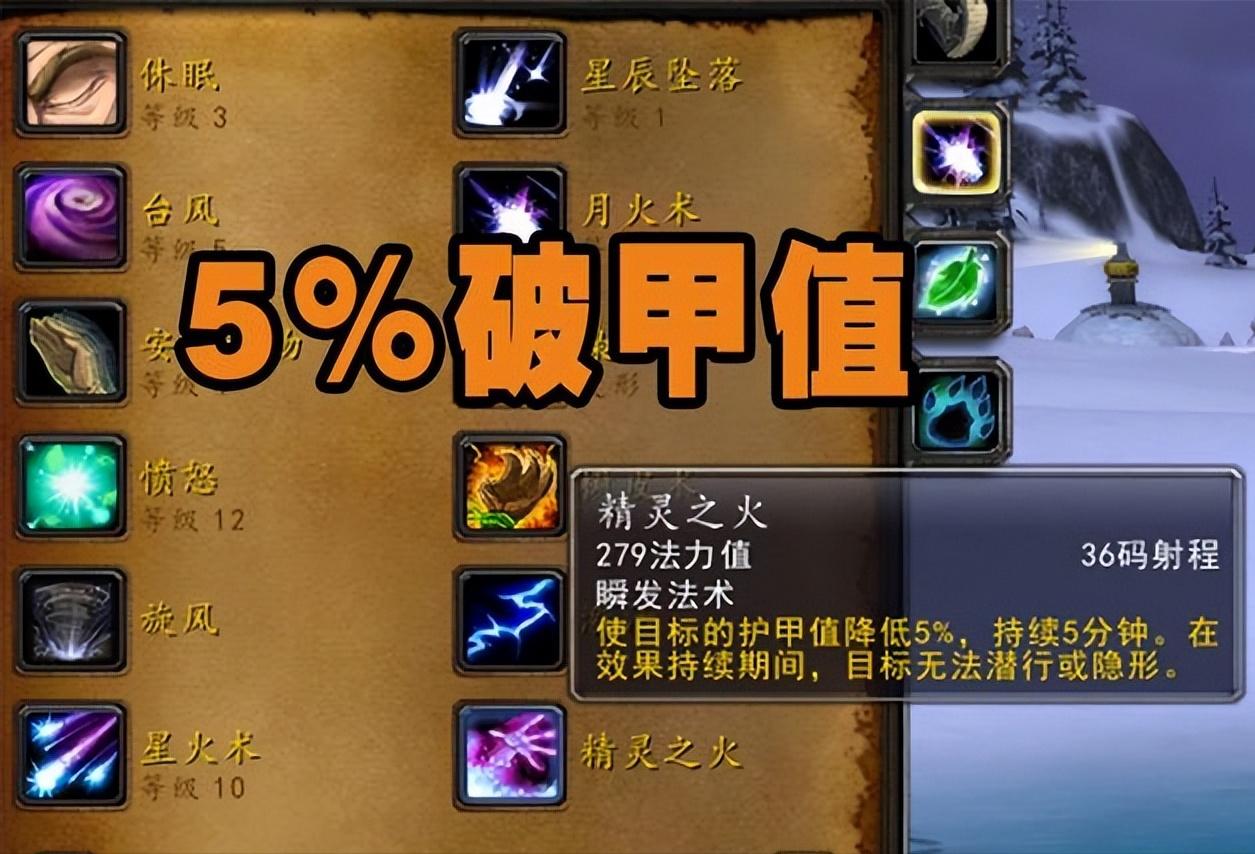 Warcraft nostalgia: WLK's real BUFF machine, including five kinds of ...