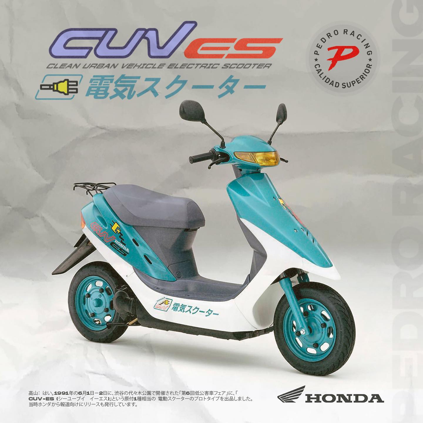 Honda's first electric scooter - "Honda CUV ES" - iNEWS