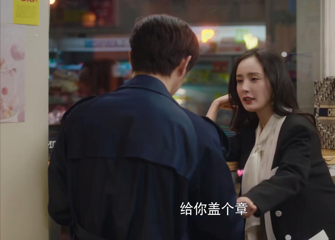 The 28th Law of Love: Four pairs of CPs and four endings, Qin ...