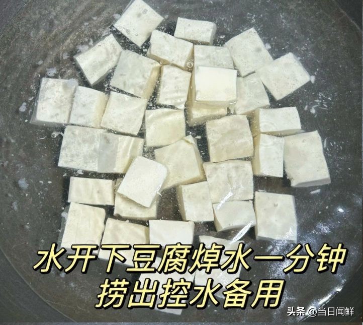 Mapo tofu, a famous dish, is really a magic weapon for dinner! - iMedia
