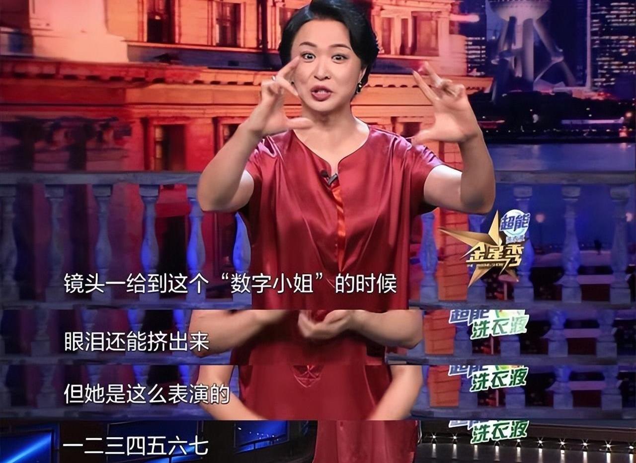 Mute actor on stage: a hot role? - iMedia