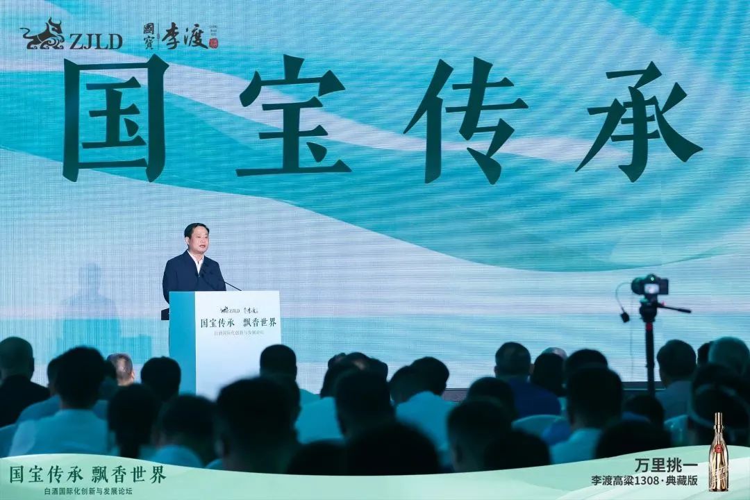 Li Du: Toast the world with a glass of wine - iNEWS