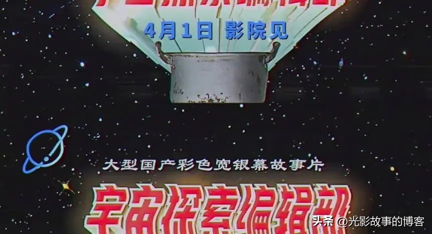 Guo Mei: "Cosmos Exploration Editorial Department" - the balance ...