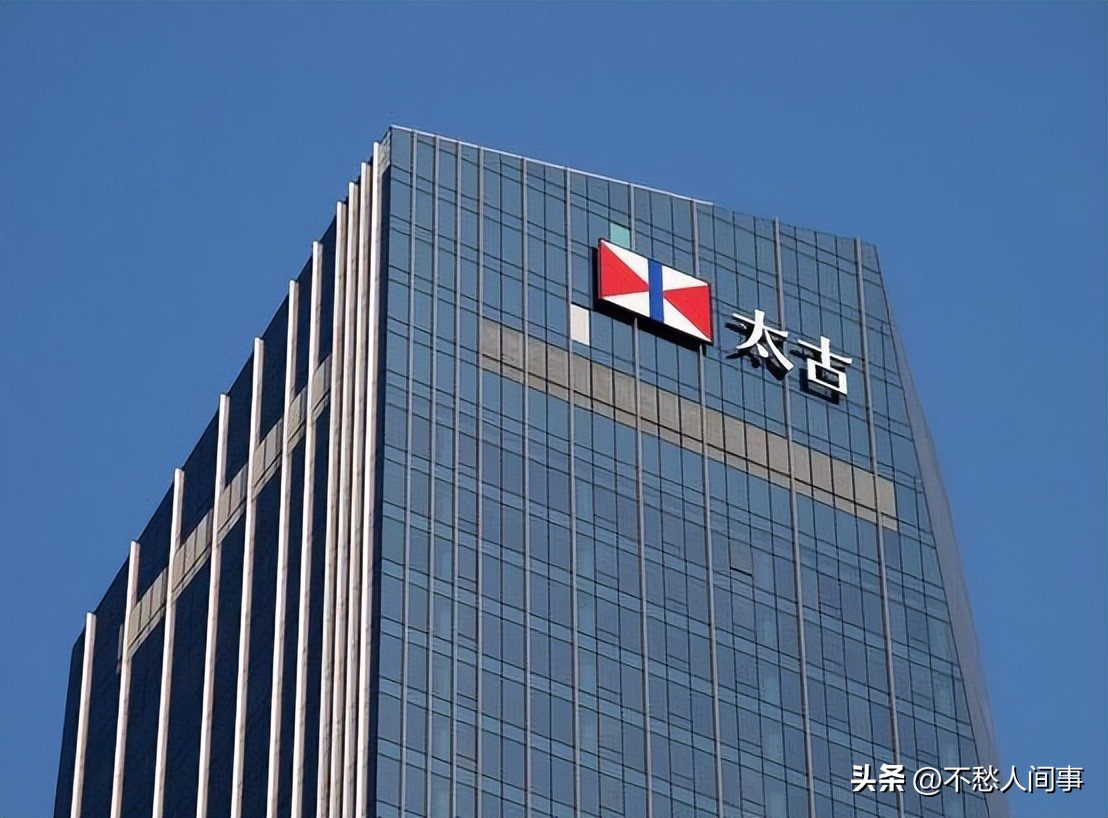 The Swire group behind Cathay Pacific is so powerful - iMedia