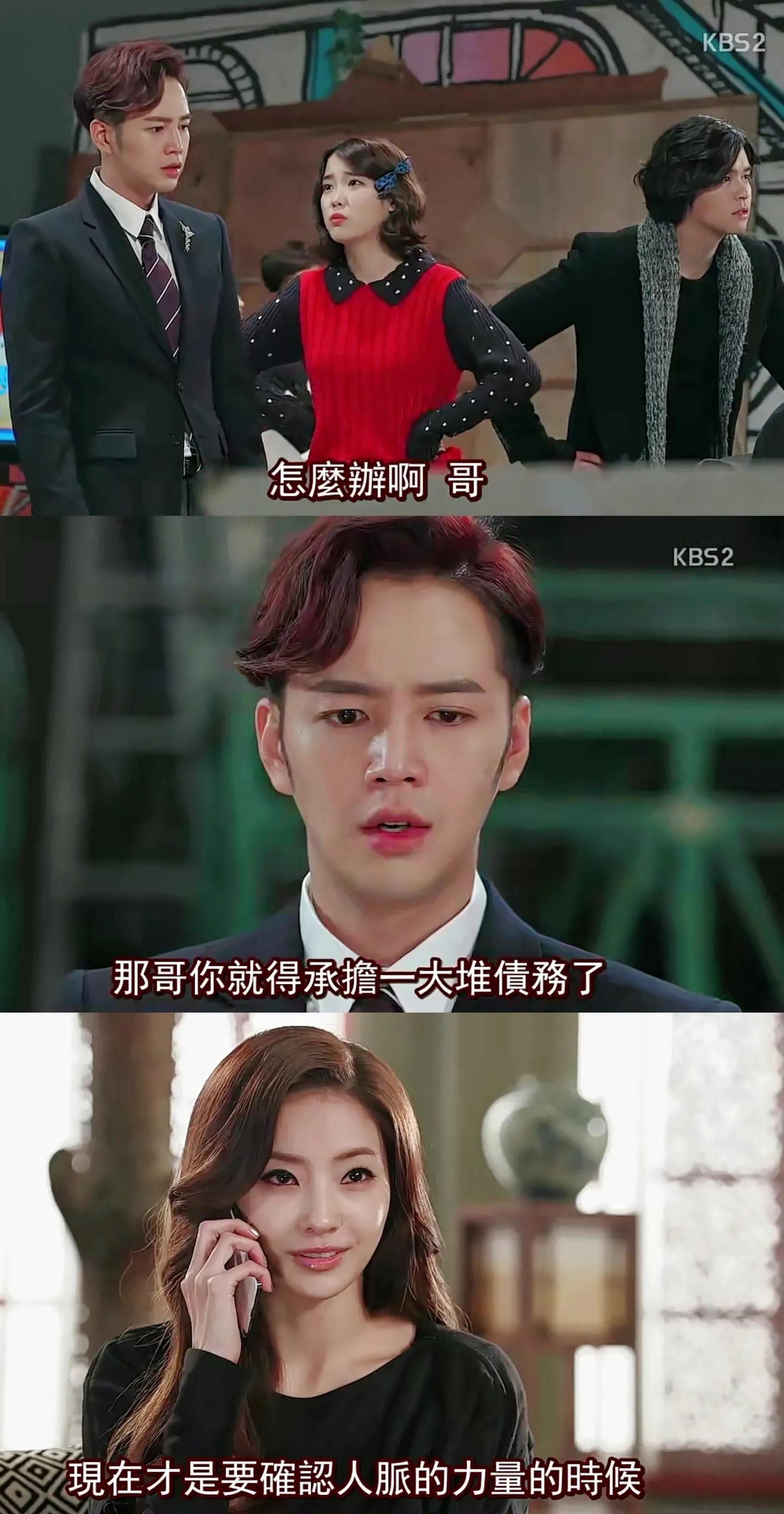 Korean drama "Pretty Man": Giving first is a bribe, and then a gift ...