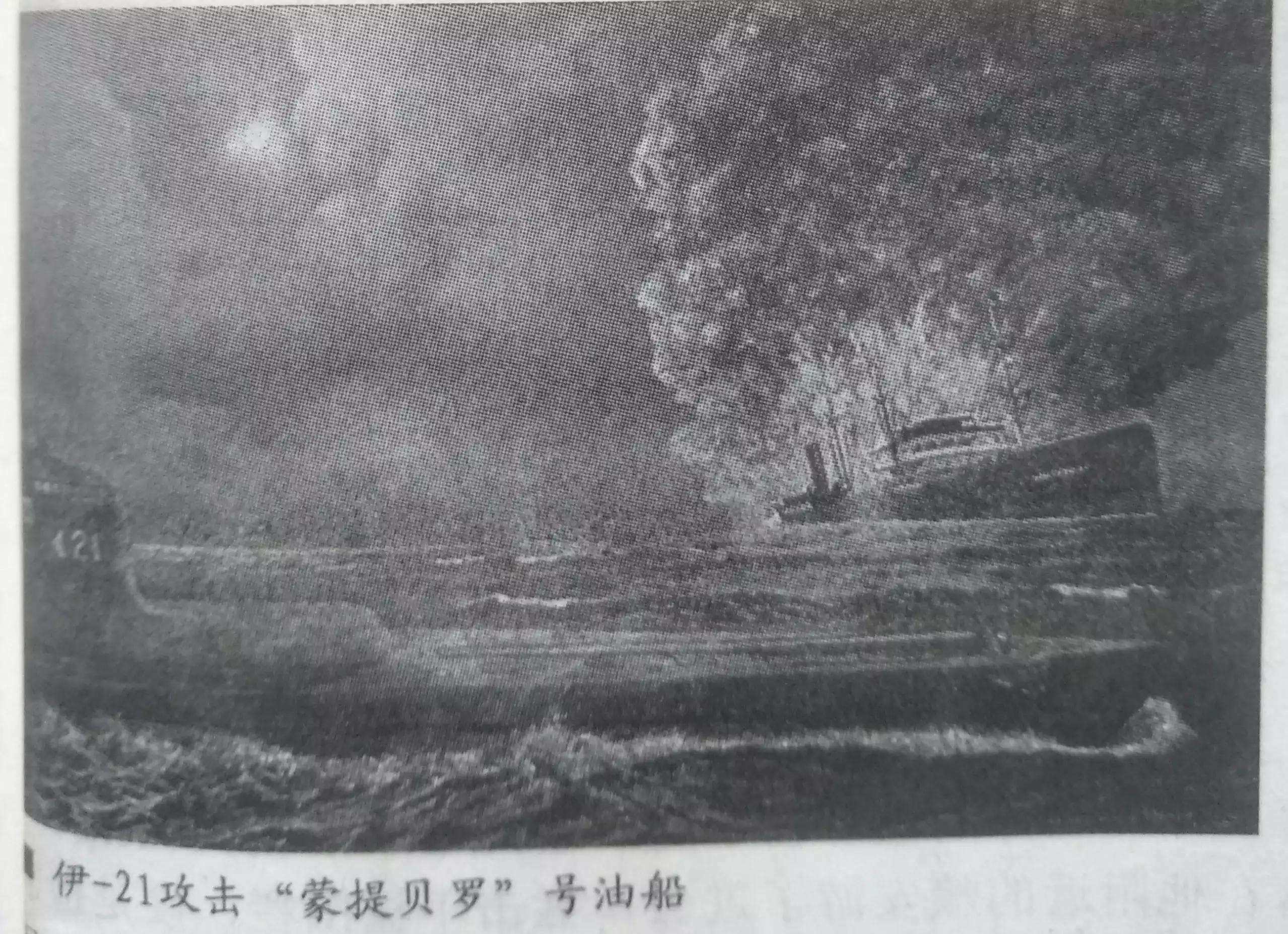 Attacks of Japanese submarines on the west coast of the United States ...