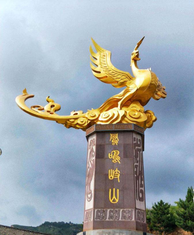 Chaoge and Xiqi, the capitals of the Shang and Zhou dynasties, where ...