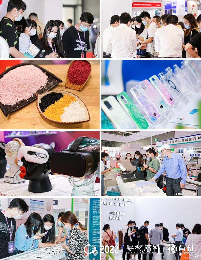 BYD/Samsung/Konka and other 50+ exhibition groups gathered at the CMF ...