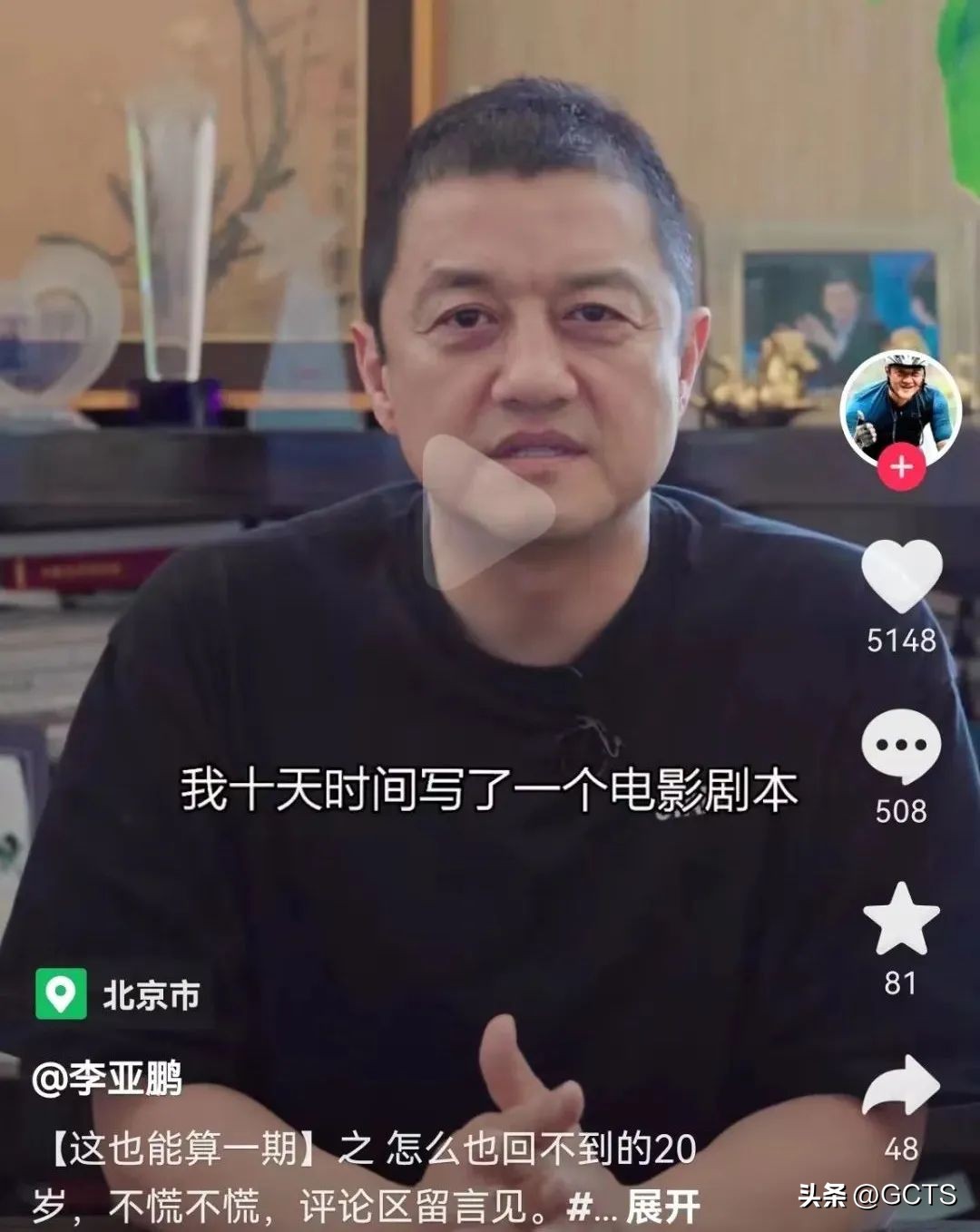 Wang Hedi brought the girl home?Wang Anyu is astringent?Girls ...