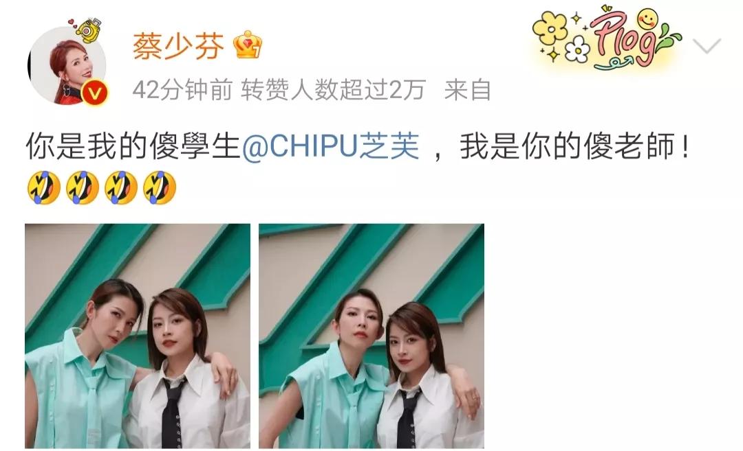 Huang Xiaoming used Cai Shaofen as a reference to praise Chi Fu's ...