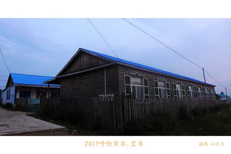 Traveling in Inner Mongolia (19) - Shiwei - iNEWS