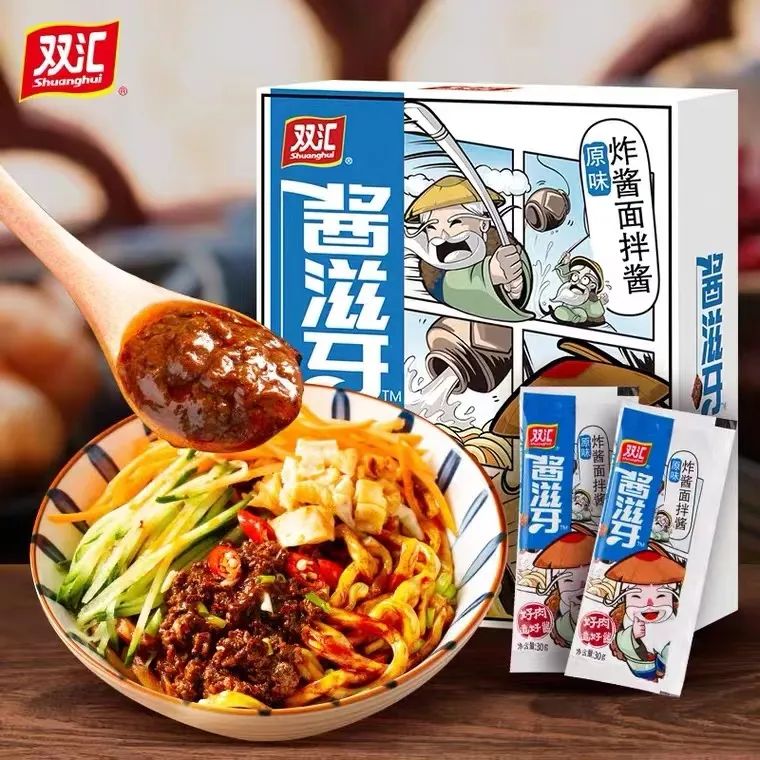 Shuanghui develops condiment business with a year-on-year growth of 27% ...