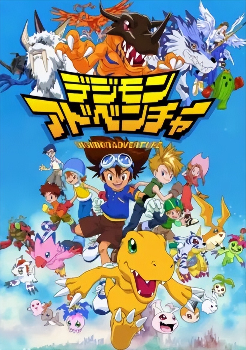 Childhood Memories: Twenty Years of Digimon - iNEWS
