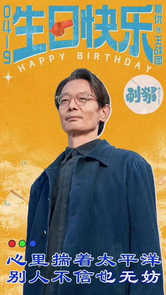 Actor Ge You, who has been married for 35 years, treats his wife as a ...