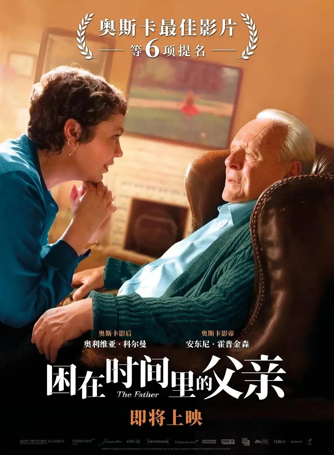 "Father Trapped in Time": A person loses his memory like a tree loses ...