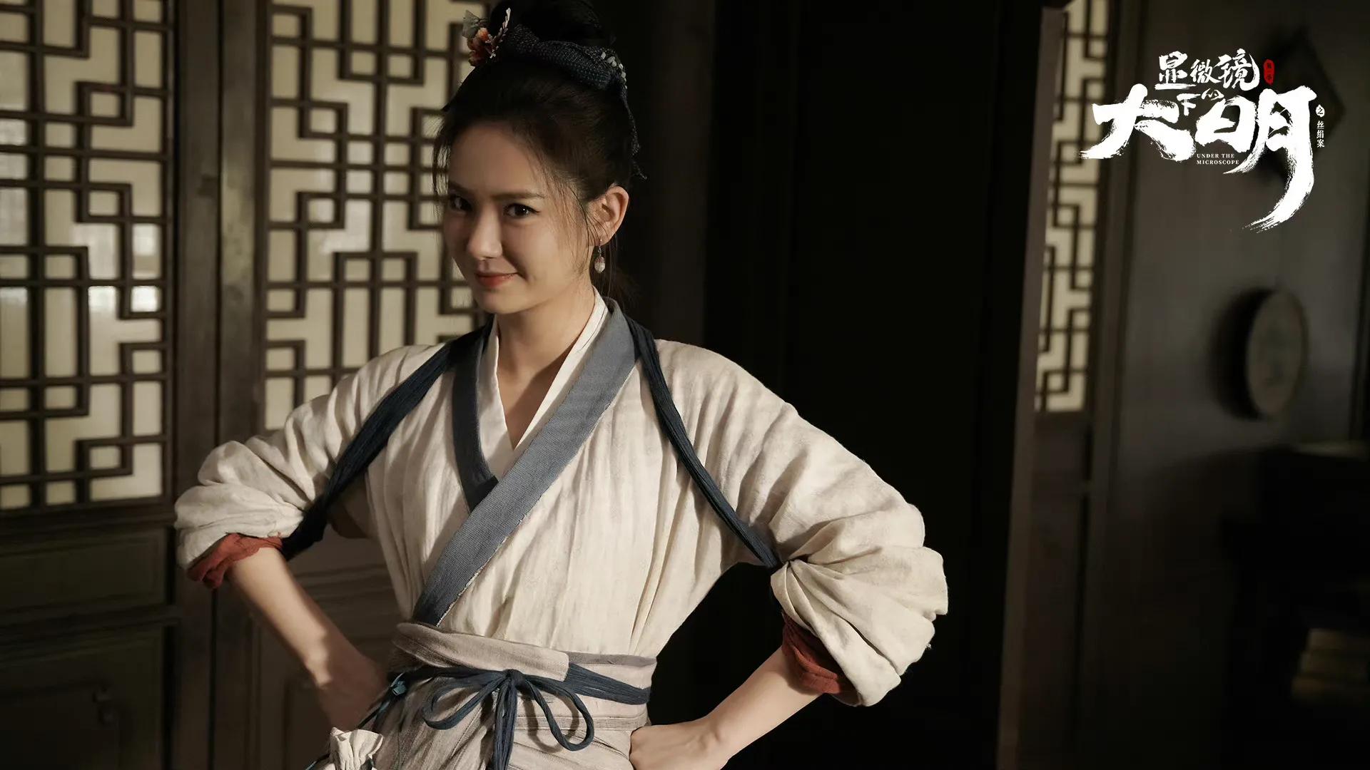 "Da Ming under the Microscope" failed in the casting of the heroine ...