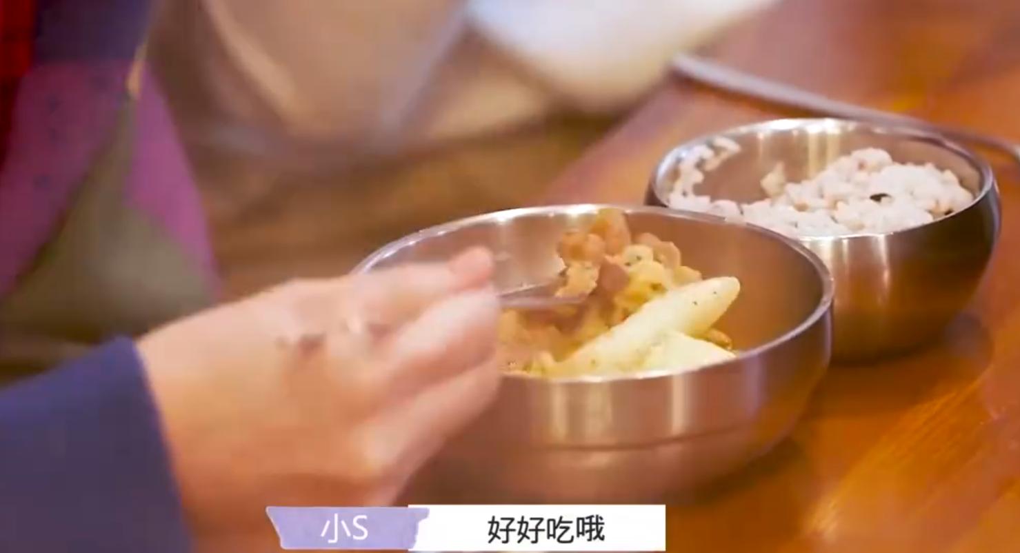 Xiao S said that the taste of army pot is the same as Gu Junye's love ...