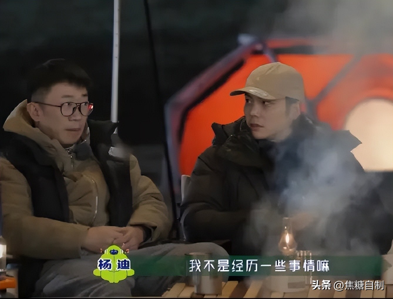 Yang Di, you can yin and yang others, but others cannot yin and yang ...