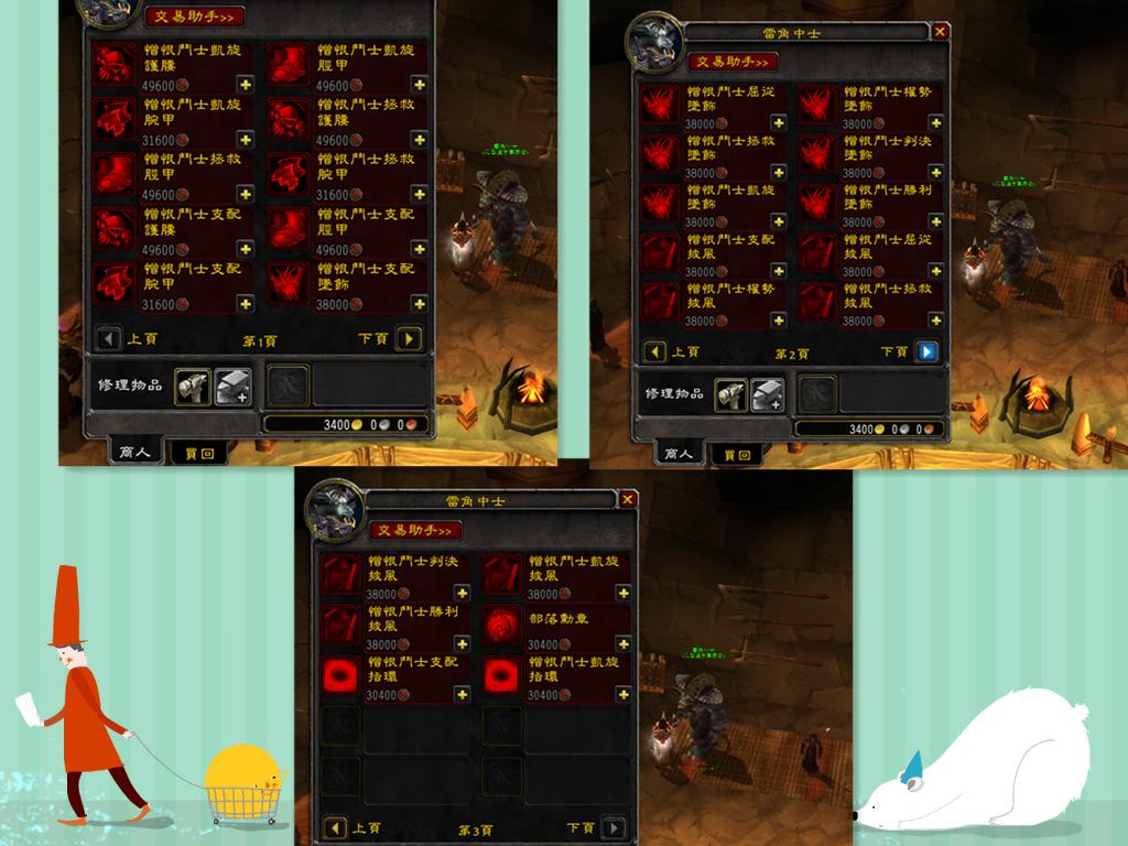 World of Warcraft WLK: The PTR has undergone major changes, and the 213 equipment will be ...