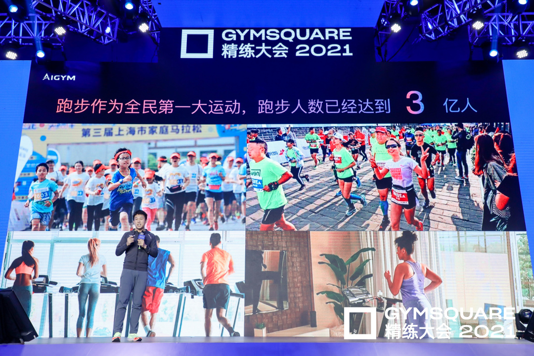 Is there a Metaverse for running?AIGYM's disruptive smart professional ...