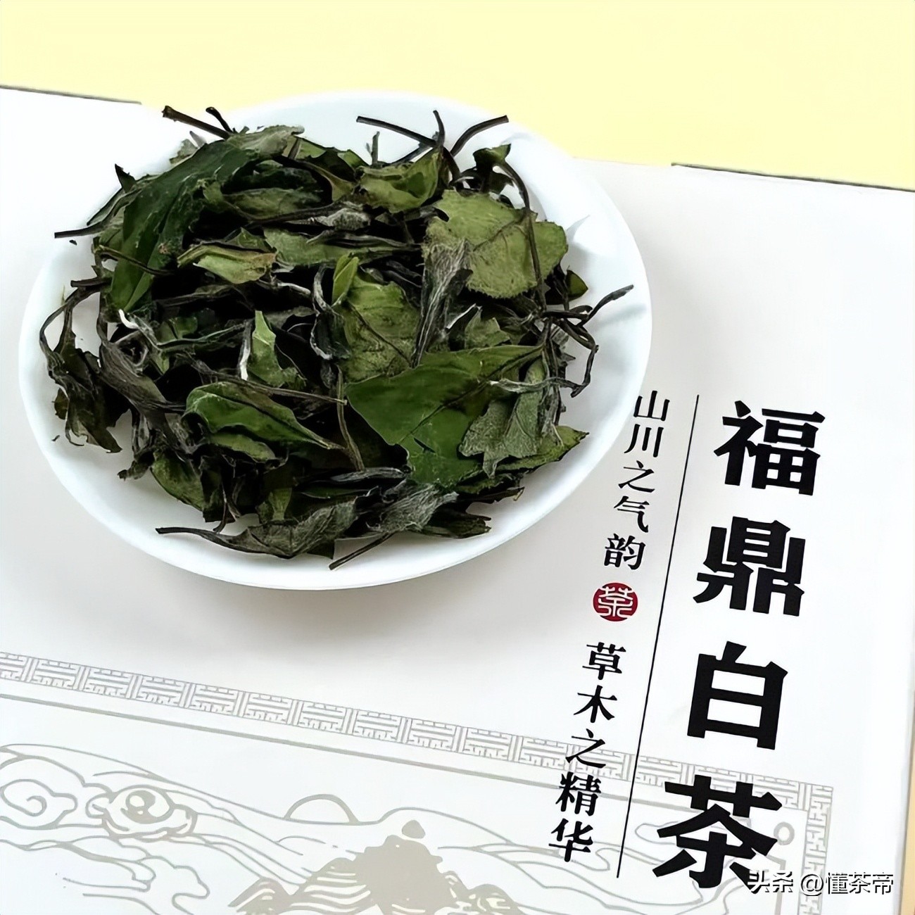 It's delicious to drink "God" space tea! Do you have any from your ...
