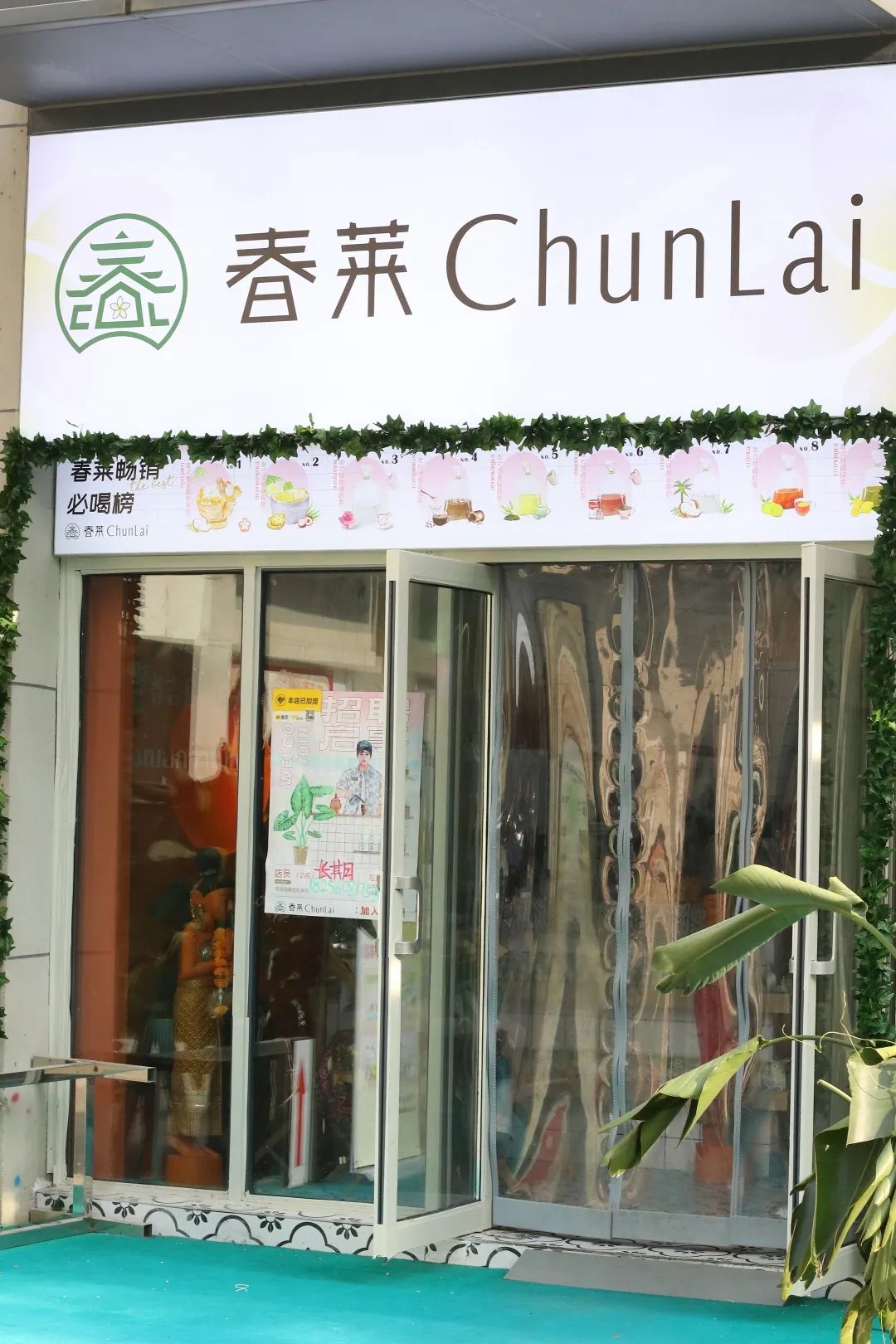 The only "foreign" milk tea in Gaoxin, the boss is afraid of so many ...