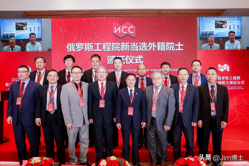 Do this?The election of foreign academicians of the Russian Academy of ...