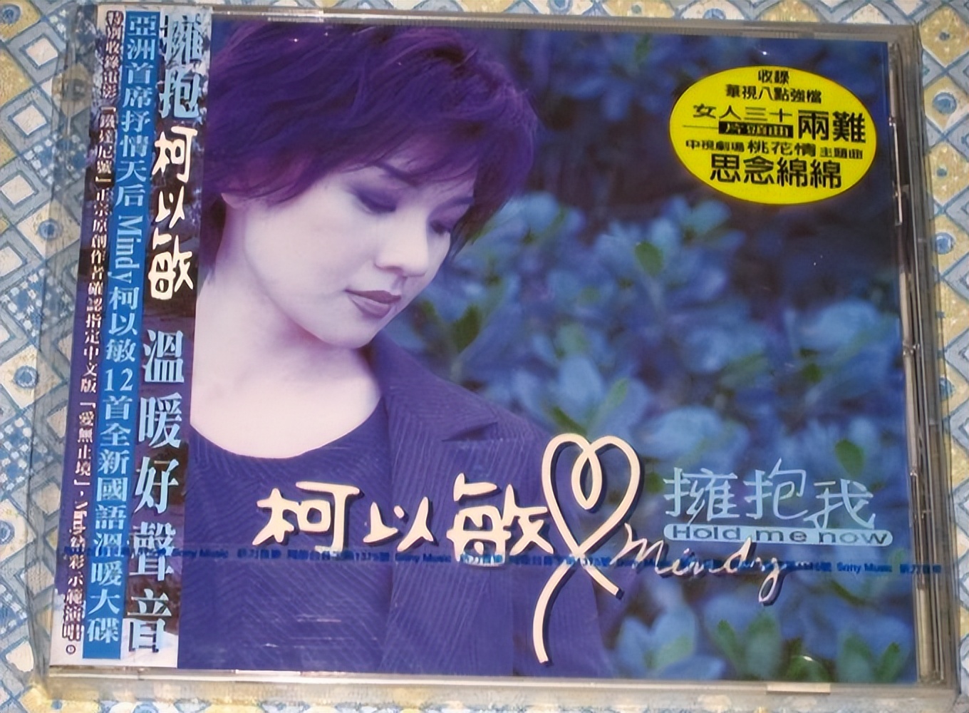 Seven years later, singer Ke Yimin finally paid the price for her ...