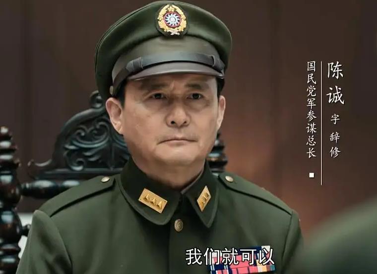 How did the famous national army generals who followed Chiang Kai-shek ...