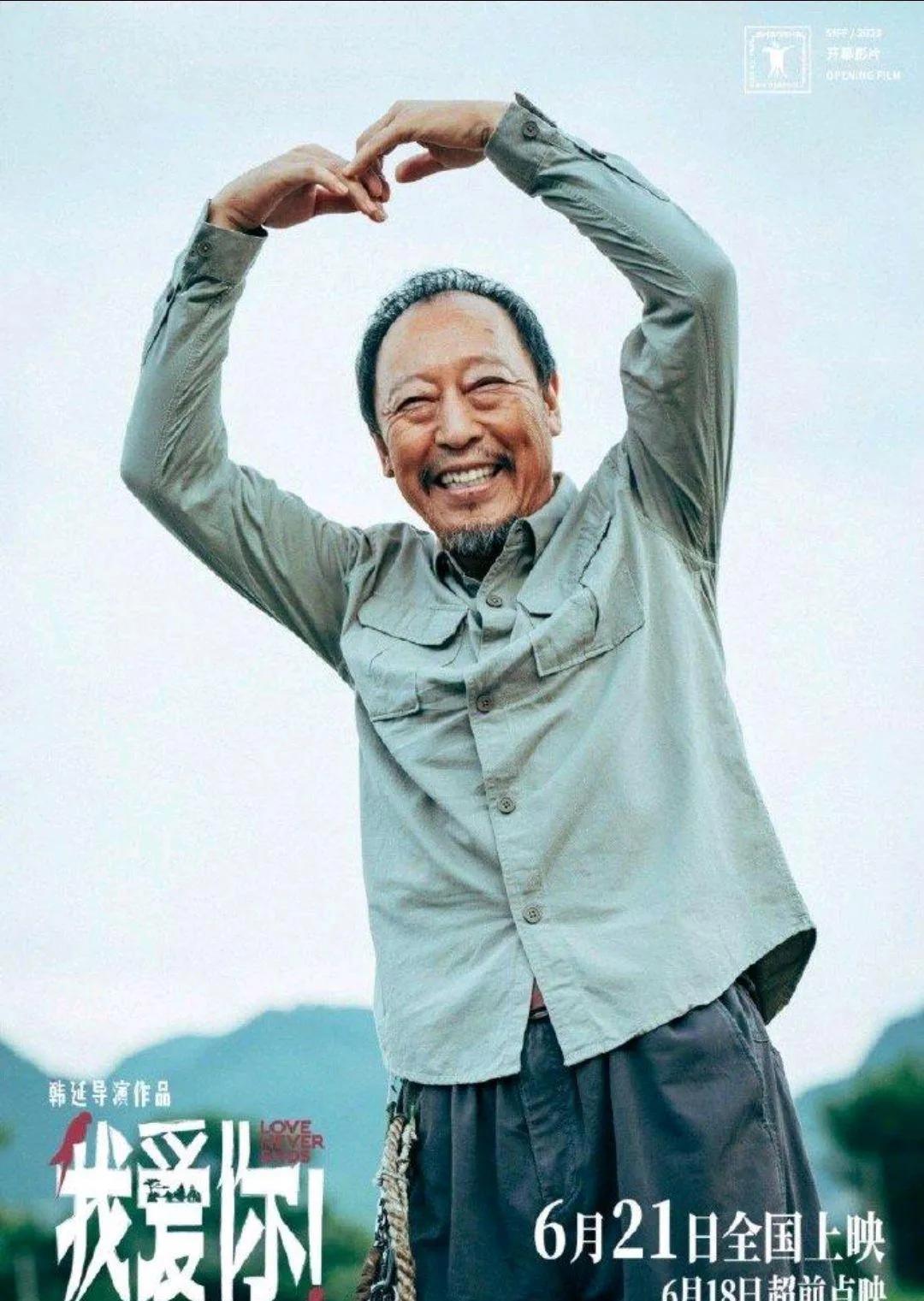 Leung Ka Fai Yip Tong "I Love You!""2023 God-level Love! That is the ...