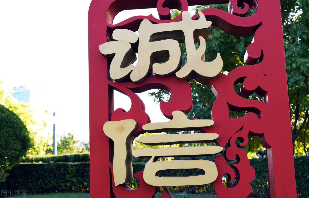 Fu Gua in "Book of Changes": Sincerity leads to spirit, and spirit ...